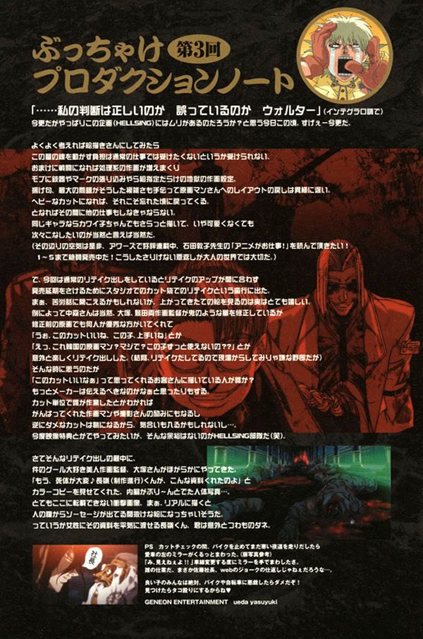 Hellsing OVA 3 Info